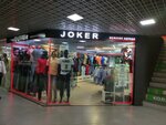 Joker (Bogdana Khmelnitskogo Avenue No:137Т), giyim mağazası  Belgorod'dan