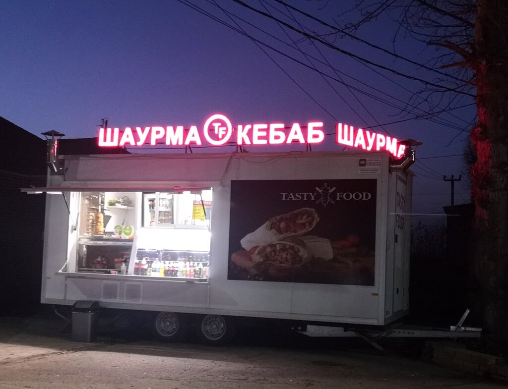 Fast food Tasty Food, Pereslavl‑Zalesski, foto