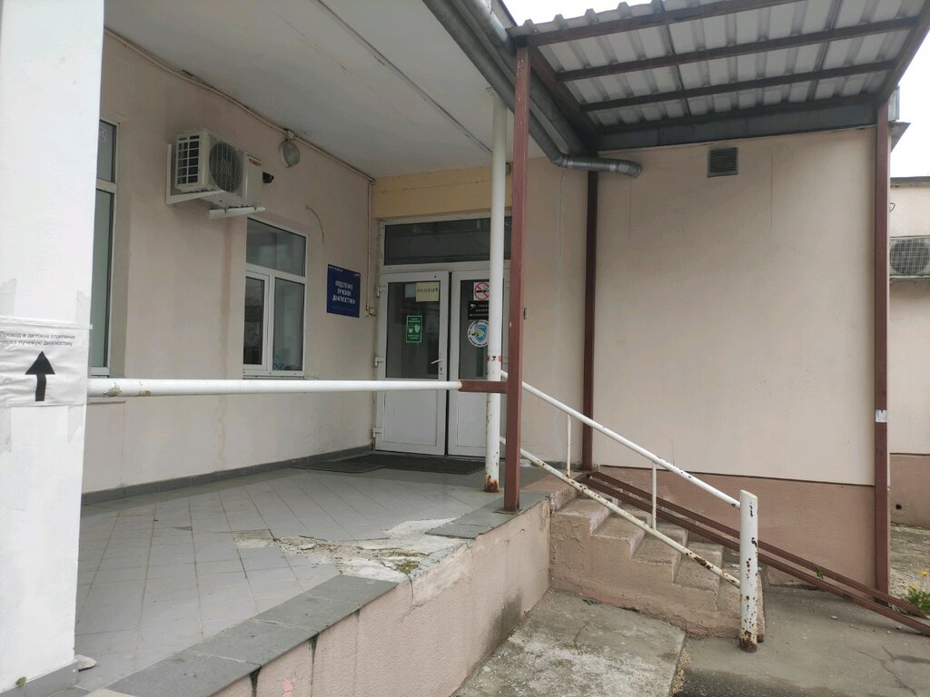 Hastane bölümü Department of Radiation Diagnostics Priorov Cito, Moskova, foto