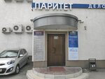 Паритет (Karpinskogo Street No:37А, Penza), i̇ş merkezi  Penza'dan
