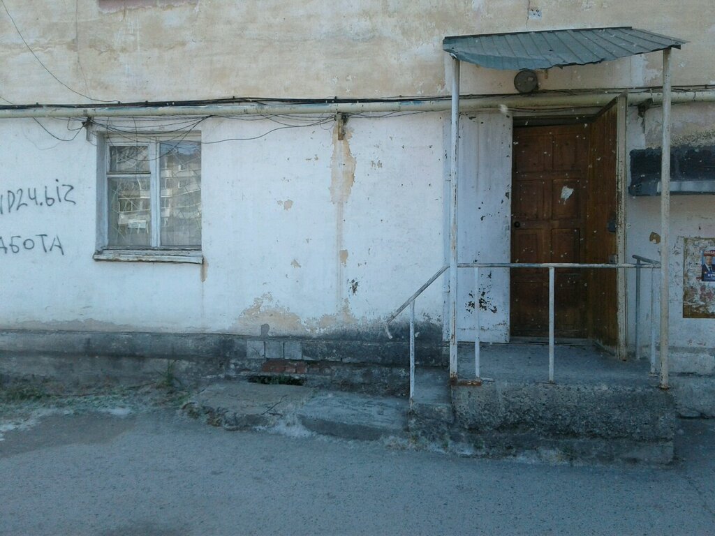 Eksper büroları Экспресс Оценка, Kuşva, foto