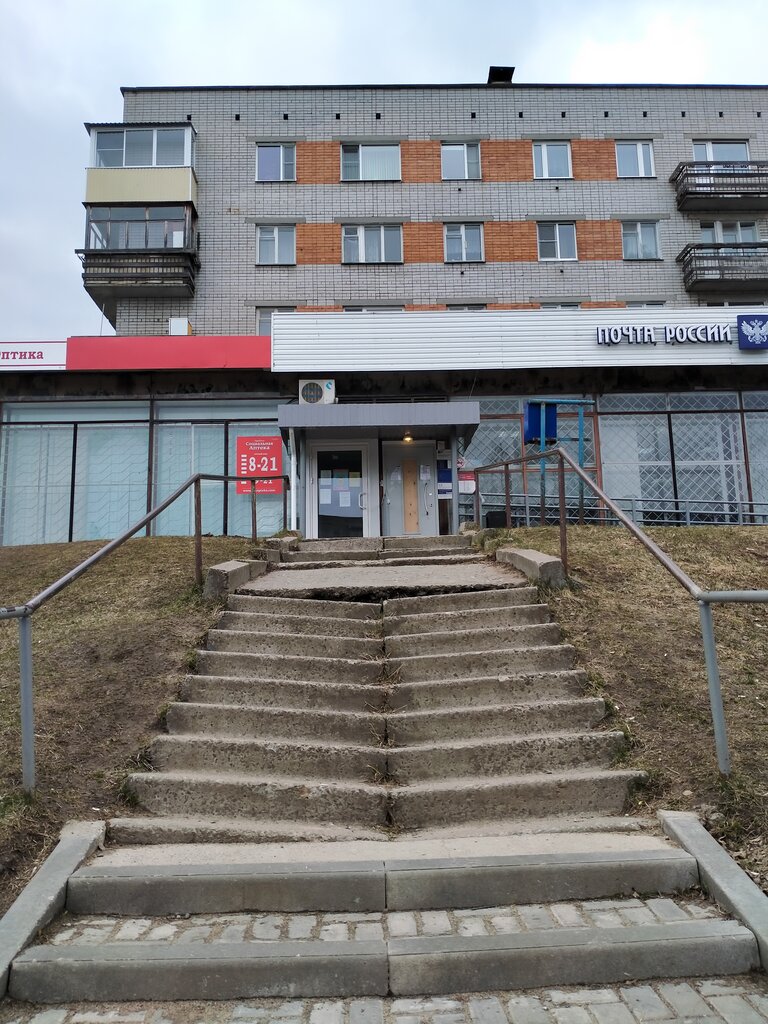 Eczaneler Karelfarm, Petrozavodsk, foto