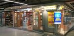 T. H. Kleen (Orleansplatz No:11), tütün, sigara mağazaları  Münih'ten