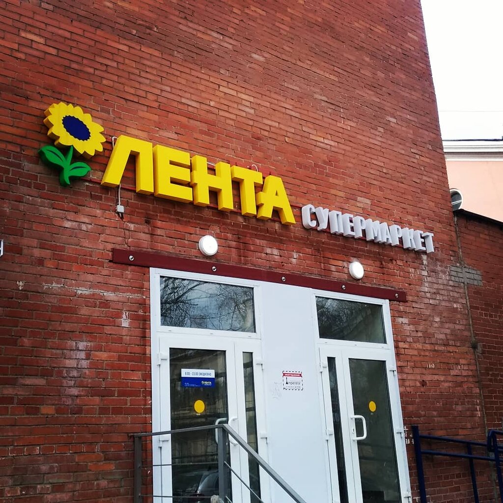 Açıkhava reklamcılığı Reklama Prosto, Saint‑Petersburg, foto