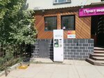 Живая вода (улица Героев Бреста No:29А), su satışı  Sevastopol'dan