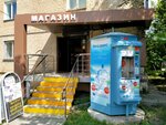 Магазин (Beloretskaya ulitsa No:70), market  Çeliabinsk'ten