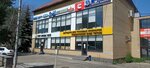 Energo Dom (Staromaryevskoe Highway No:21/4), enerji ekipmanı firmaları  Stavropol'dan