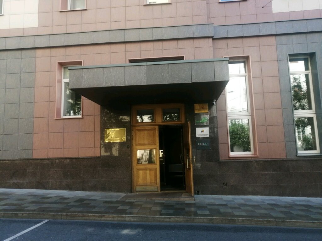 Enerji kurumları The Global Energy Association, Moskova, foto