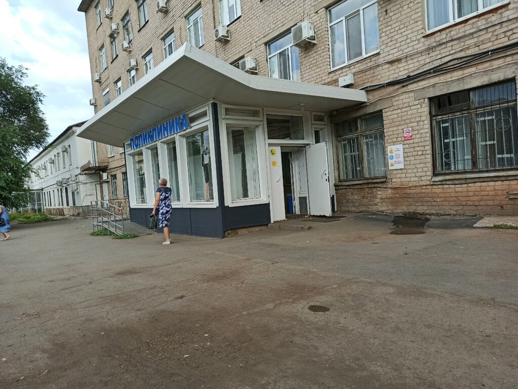 Hastane bölümü Городская клиническая больница им. Н. И. Пирогова, Эндоскопическое отделение, Orenburg, foto