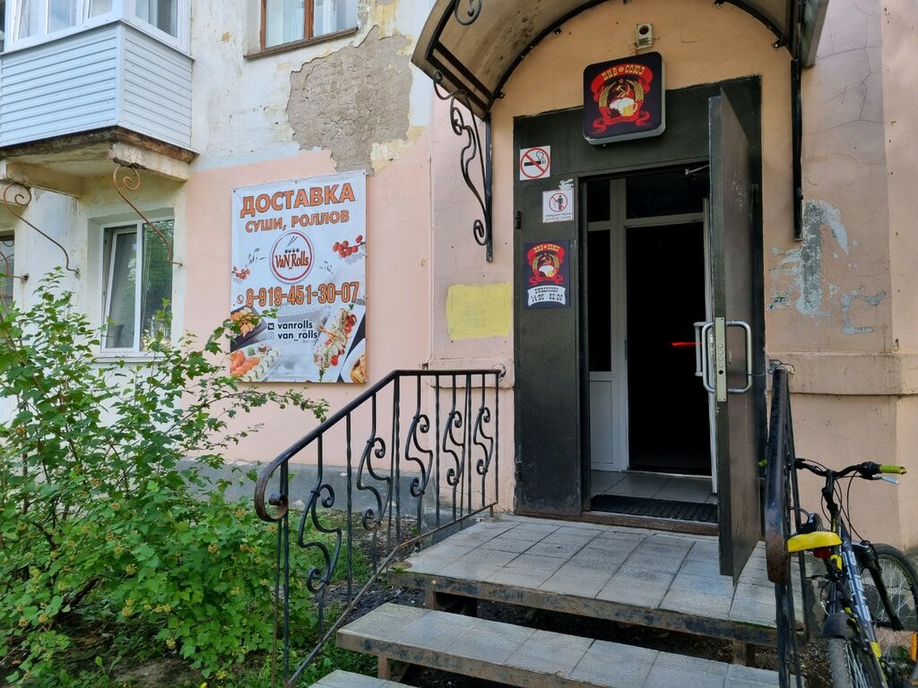 Bar Пивной-союз, Krasnokamsk, foto