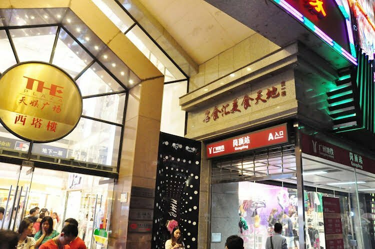Otel BaiHe International Apartment hotel- TianHe Gangding Branch, Guangzhou, foto
