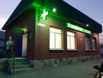 Левитра (Gornaya ulitsa No:42), i̇laç firmaları  Sibay'dan