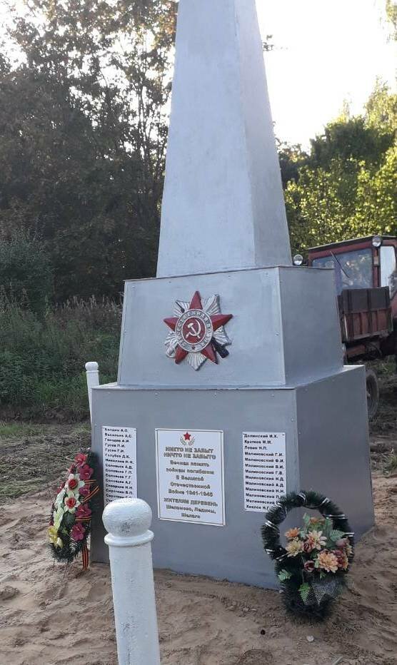 Anıt, heykel Памятник, İvanovskaya oblastı, foto