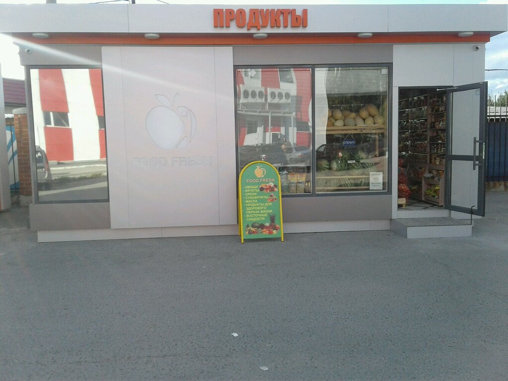 Manavlar Food fresh, Verhniaya Pyşma, foto