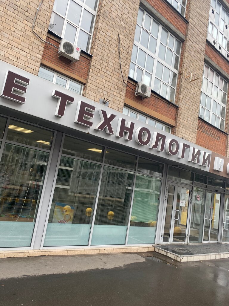 Dövmeciler Alv Tattoo, Moskova, foto