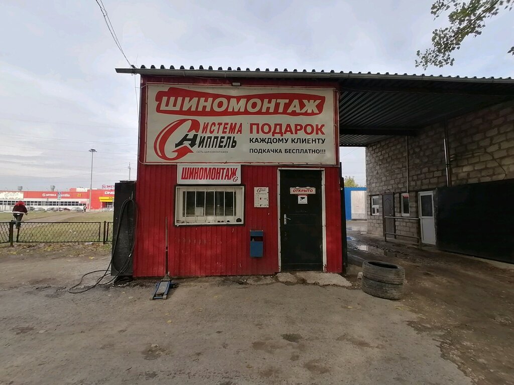 Oto lastik tamiri Sistema Nippel, Tolyatti (Togliatti), foto