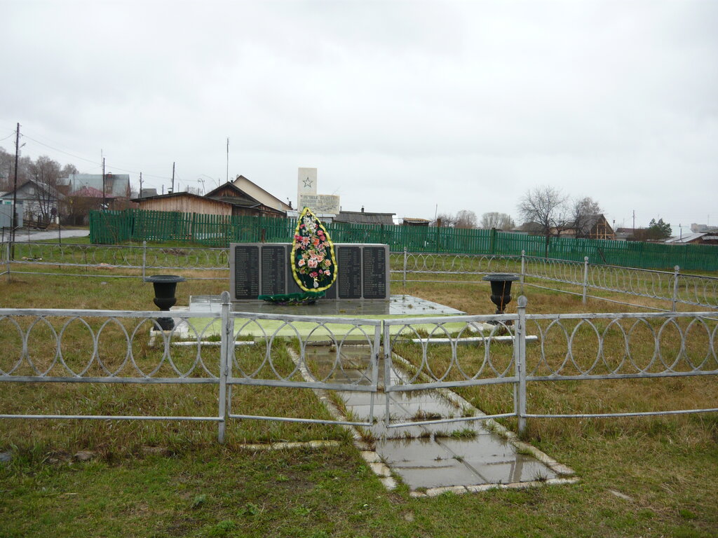 Anıt, heykel Погибшим в Великой Отечественной войне, Çeliabinskaya oblastı, foto