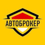 Avtobroker (Arkhangelskaya Street No:43), sigortacı  Cherepovets'ten