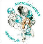Sharlen_48 (Minskaya ulitsa No:4Бк1), kutlama ürünleri  Lipetsk'ten