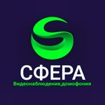 Сфера (prospekt Stroiteley No:20Б), güvenlik ve alarm sistemleri  Almetyevsk'ten (Elmet'ten)