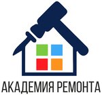 Академия ремонта (Udmurtian Republic, gorodskoy okrug Sarapul), çimento firmaları  Sarapul'dan