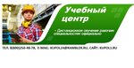 Dро (Lenina Street No:68В), kurs  Neftekamsk'tan