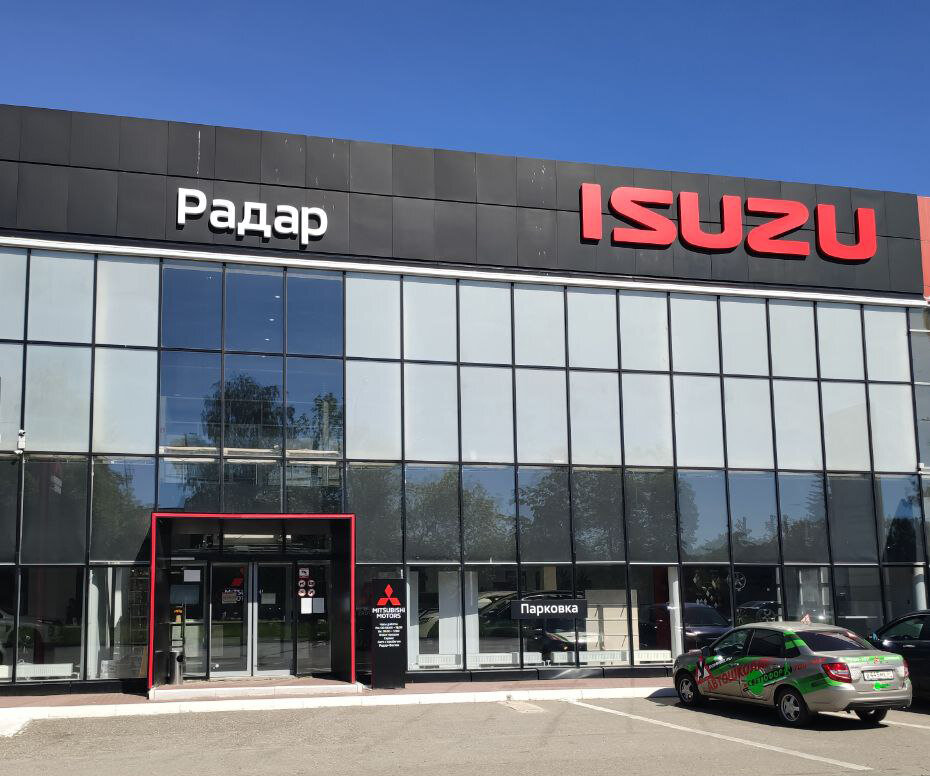 Otomobil satış galerileri Isuzu, İvanovo, foto