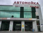 Relax (Киевская улица No:19Б, Калининград), oto yıkama  Kaliningrad'dan