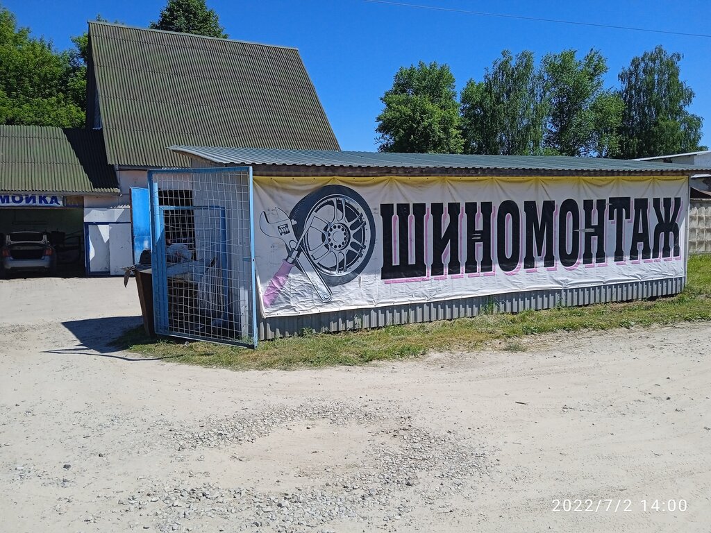Otomobil servisi Шиномонтаж, Jyzdra, foto