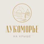 Lucomor'e (Tsentralnaya ulitsa No:67В/1, selo Bratovshchina), çocuk gelişim merkezleri  Moskova ve Moskovskaya oblastından