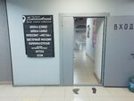 Студия фитнеса Марии Шулининой (Moskovskiy Tract Street No:142), fitness kulüpleri  Tiumen'den