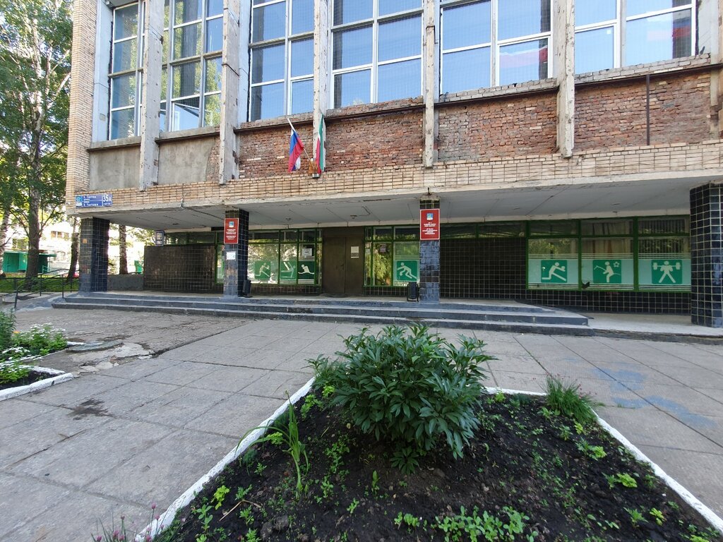 Spor okulları Mau Do DYuSSh № 11, Naberejniye Çelny (Yar Çallı), foto