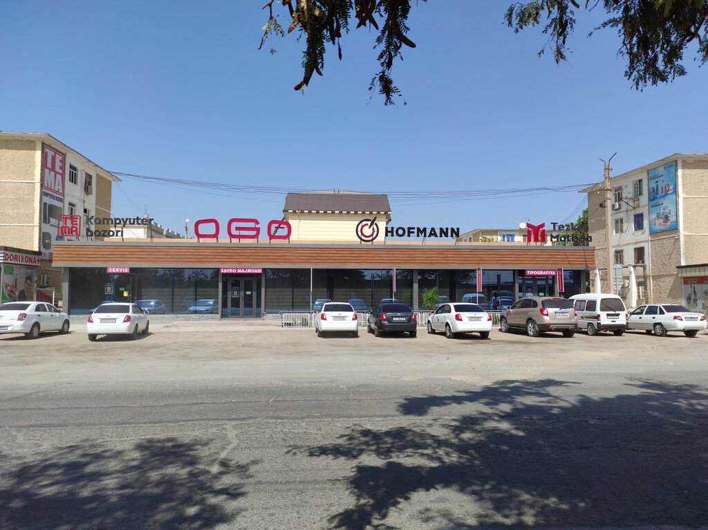 Kırtasiyeler Ogo Kanstovar va Ofis Jihozlari, Ürgenç, foto