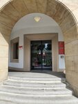 Ostsächsische Sparkasse Dresden - Filiale (Gartenstraße No:40, Pirna), banka  Pirna'dan