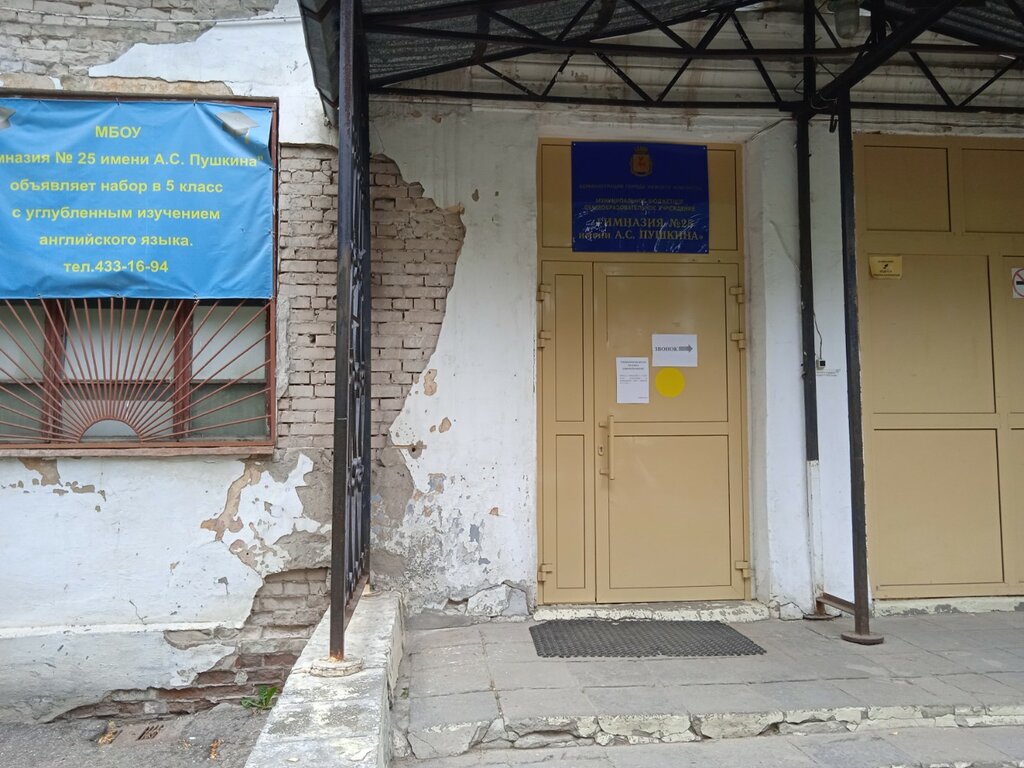 Dans okulları Dance Arena, Nijni Novgorod, foto