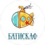 Bathyscaphe (Krestyanskaya ulitsa No:58), çocuk gelişim merkezleri  Ussuriysk'ten