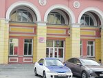 Zhar-ptitsa (Teatralnaya ulitsa No:1), sanat okulları  Novosibirsk'ten