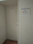 Стиль Аэро (Krivokolenny Lane No:4с5), uçak ve demiryolu biletleri  Moskova'dan