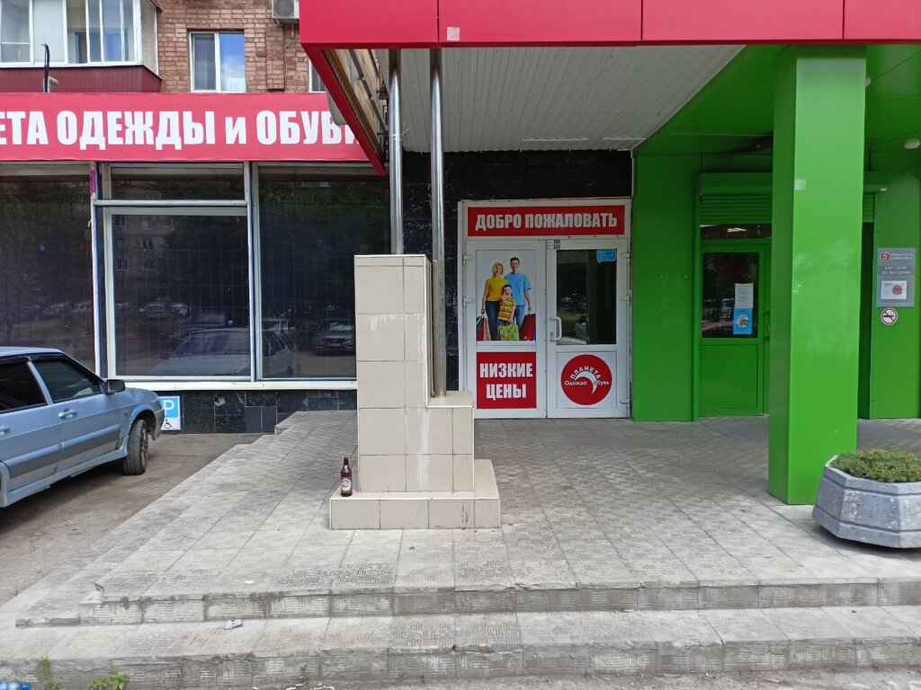 Giyim mağazası Планета одежда обувь, Samara, foto