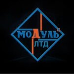 Modul (Gorkovskoye Highway No:28), banka ekipman firmaları  Kazan'dan