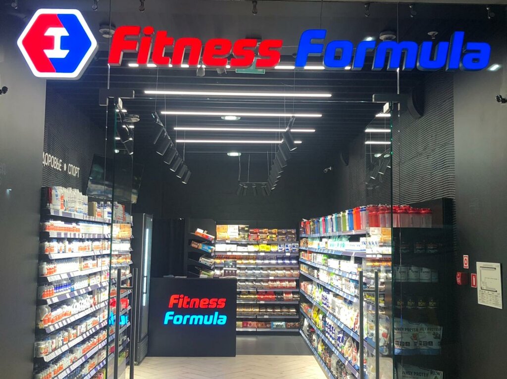 Besin takviyesi, aktariye Fitness Formula, Aksay, foto