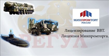 Ruhsat hizmetleri Regul, Saint‑Petersburg, foto