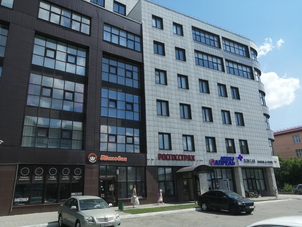 Bilgisayar kursları Алгоритмика, Omsk, foto