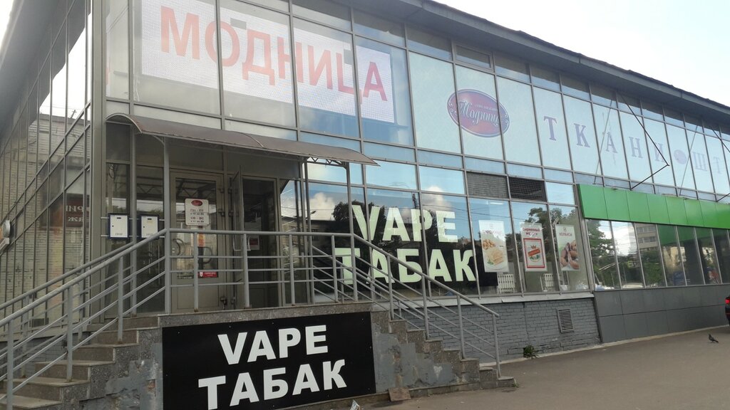 Elektronik sigara satış noktaları Vape Табак, Saint‑Petersburg, foto
