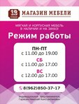 12 стульев (Sibirskaya ulitsa No:117, posyolok gorodskogo tipa Mezhdurechenskiy), mobilya mağazaları  Hantı‑Mansi Özerk Okrugu'ndan