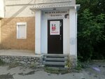 Багира (Opalikhinskaya Street No:15В), manikür-pedikür  Yekaterinburg'dan