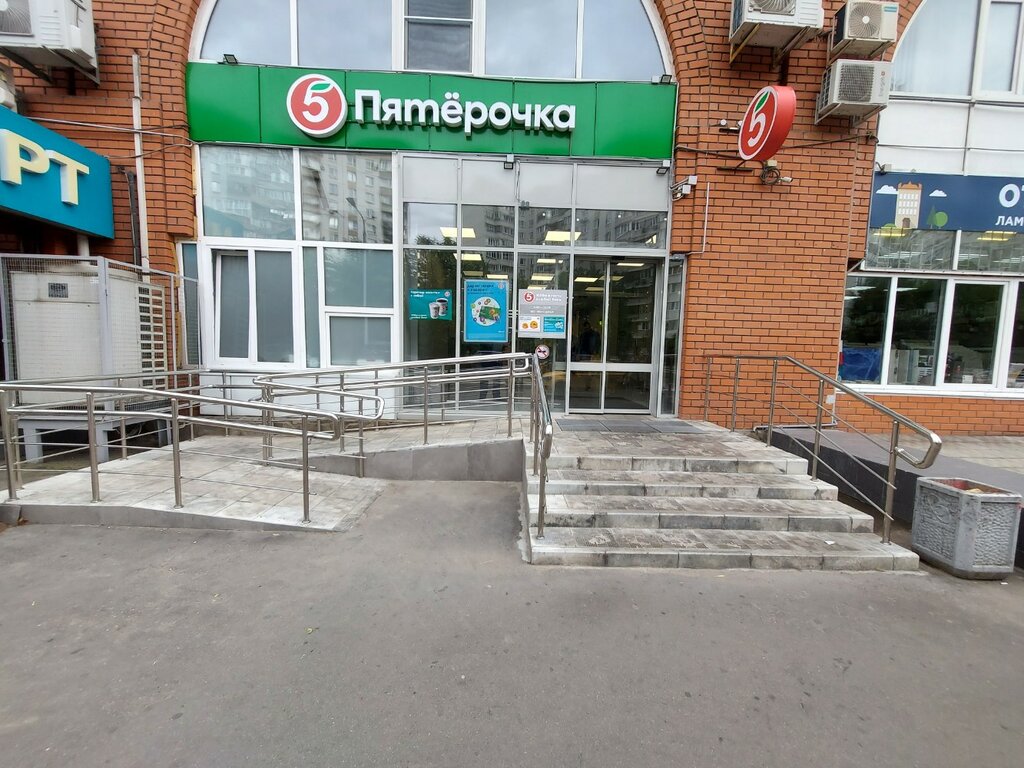 Teslimat noktası 5Post, Moskova, foto