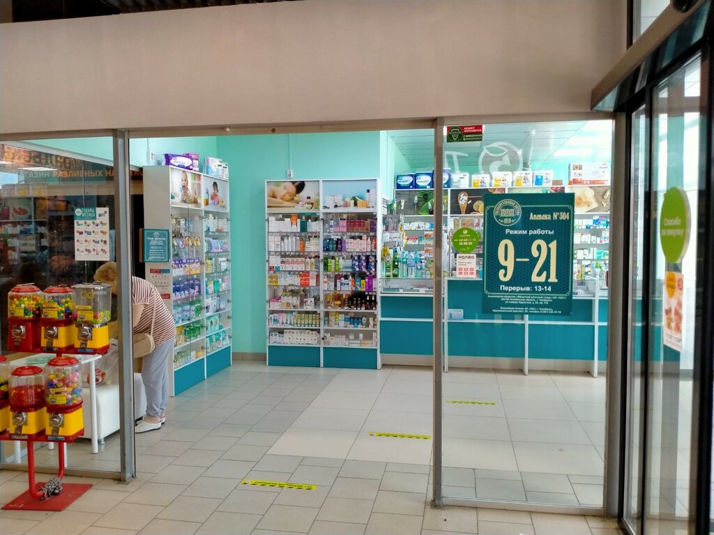 Eczaneler Gosudarstvennaya apteka, Çeliabinsk, foto