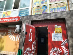 Пиво ВО! (Zhigura Street No:32), bira dükkanı  Vladivostok'tan