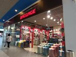 Baggage (Uralskaya Street No:98/11), çanta ve valiz mağazaları  Krasnodar'dan